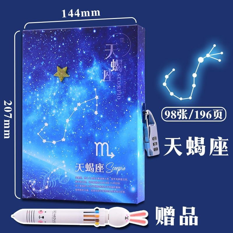 Twelve Constellation Combination Lock Diary Student Female Male Starry ...