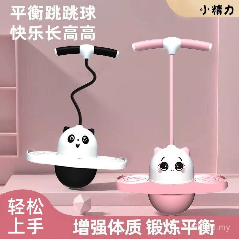 Light-Emitting Panda Jumping Ball Bouncing Ball for Children Long High ...