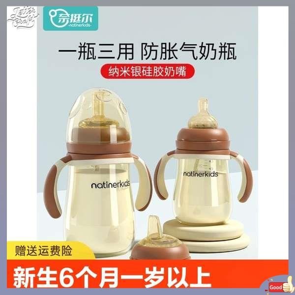botol susu wide neck botol susu baby botol susu anakku Botol bayi merpati yang baru lahir: 0 ...