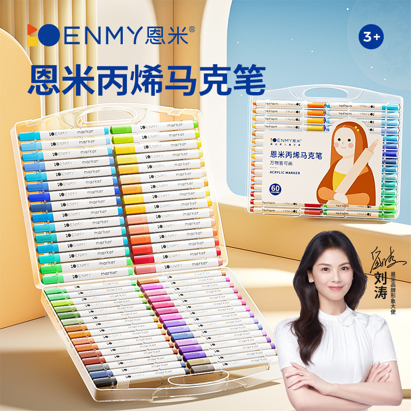 Enmy acrylic marker pen 48 colors water color non-toxic washable color ...