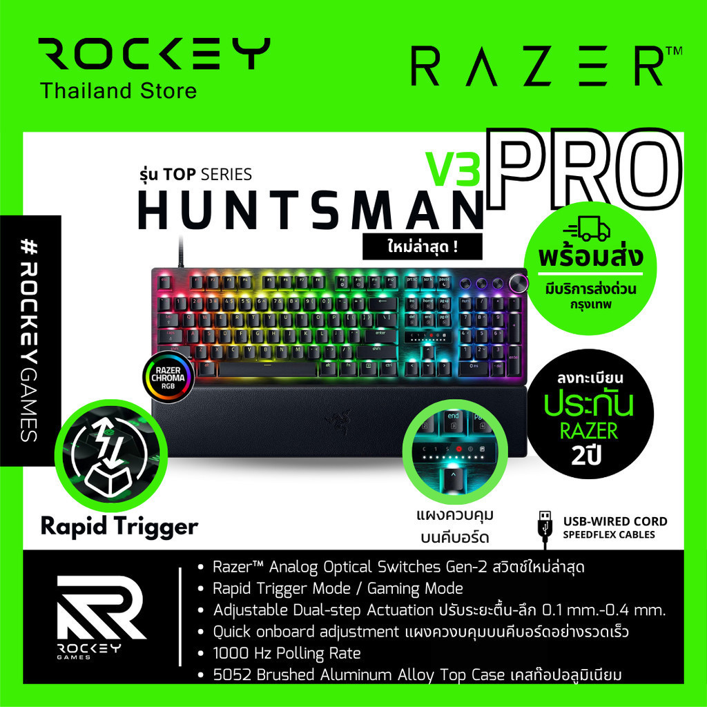 Razer Huntsman V3 Pro Analog Optical Esports Keyboard-US Layout Gaming ...
