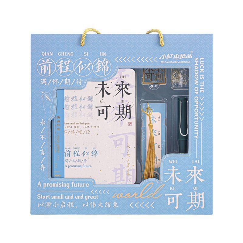 Gift Box Journal Book8.18Full Set Gift Box Simple Pen Kit Text ...