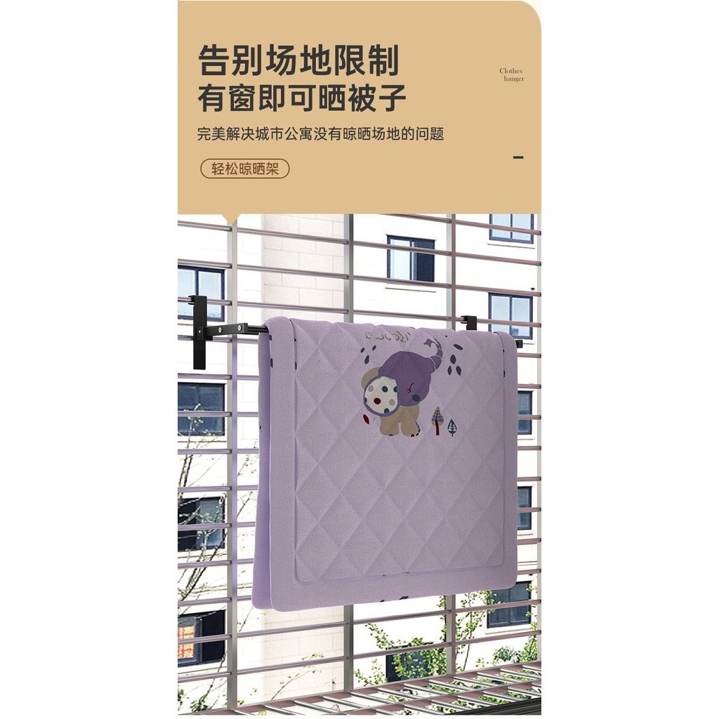 Balcony Clothes Rack Security Window Fence Window Folding Clothes ...