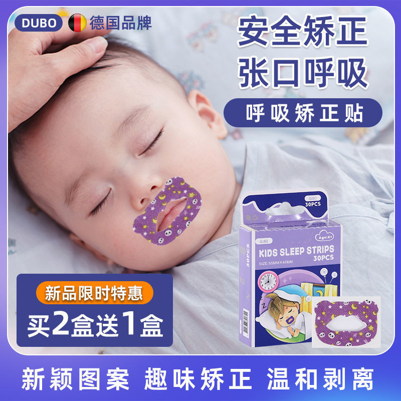 Mouth Breathing Correction Stickers Sealer Shut up Artifact Sleeping Anti-Open Mouth Closed ...