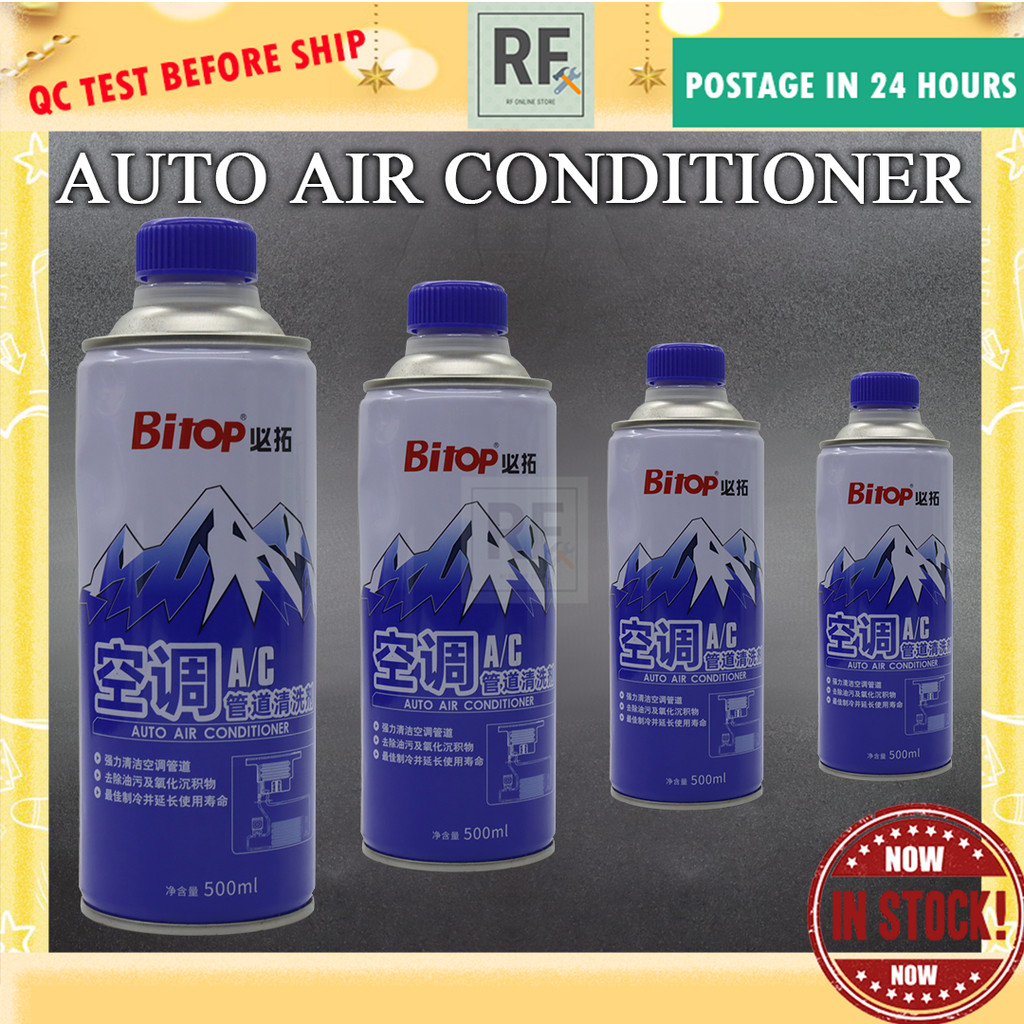 TRUE AIRE AUTOMOBILE AIR-CONDITIONING SYSTEM CLEANER PIPELINE CLEANER ...