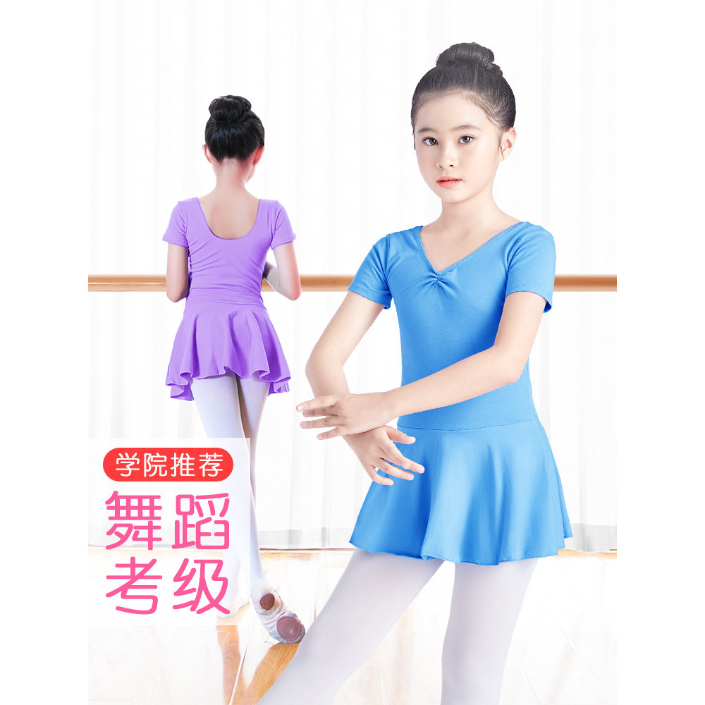 Children Dance Clothing Girls Ballet One-Piece Dancing Dress Open ...