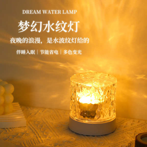 lampu tidur aesthetic lampu tidur bilik lampu tidur kuromi Lampu riak ...