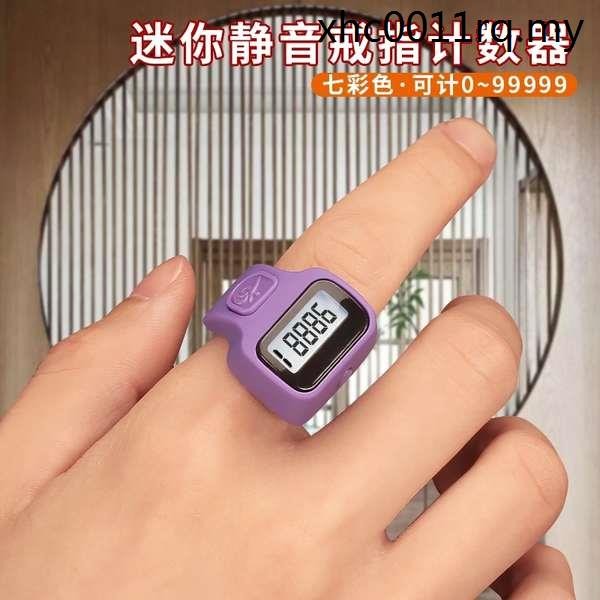 。Finger Timer Reading Counter Yixin Counter Bible Counter Ring Hand ...