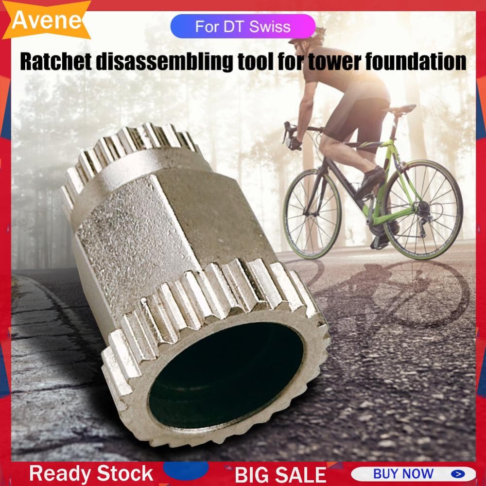 Bike Wheel Hub Lockring Removal Bike Ratchet Installation Tool for DT ...
