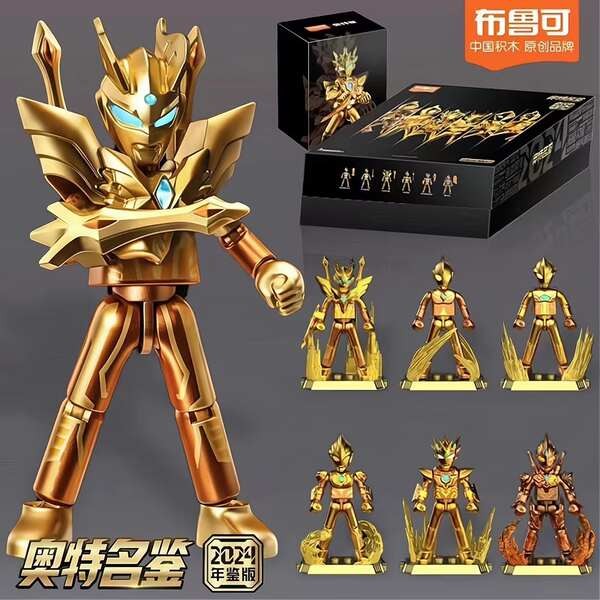 ultraman rising blokees ultraman Bruco Building Block Doll Stars ...