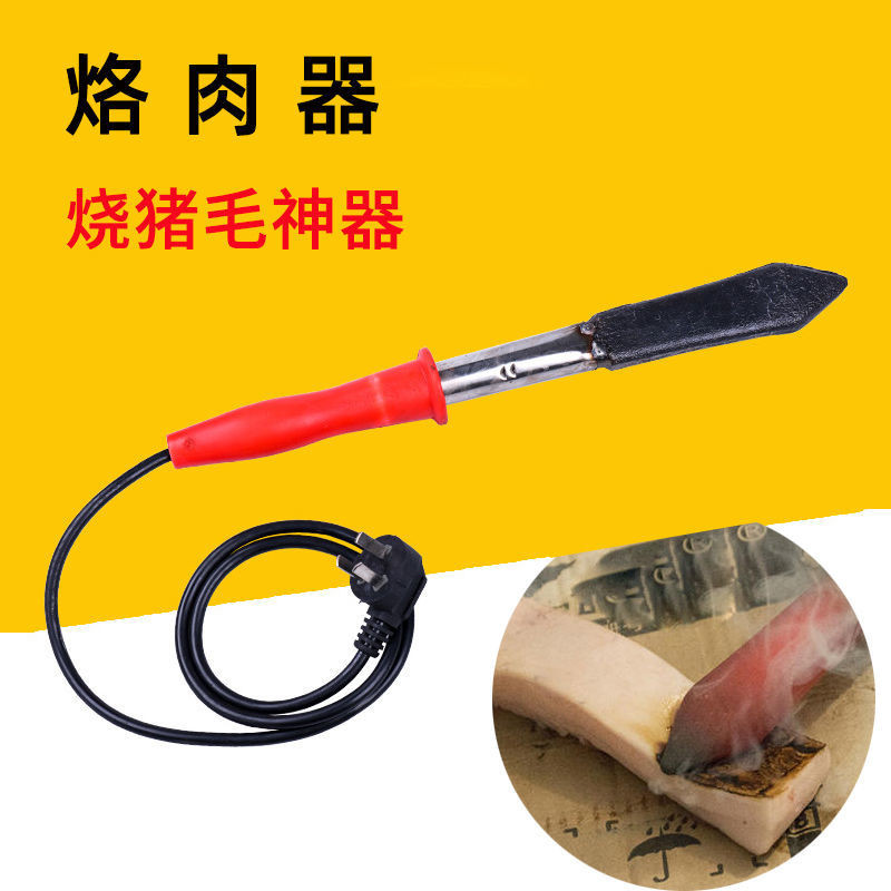 Household Roasting Pork Fur Device Roasting Pork Fur Device Removing ...