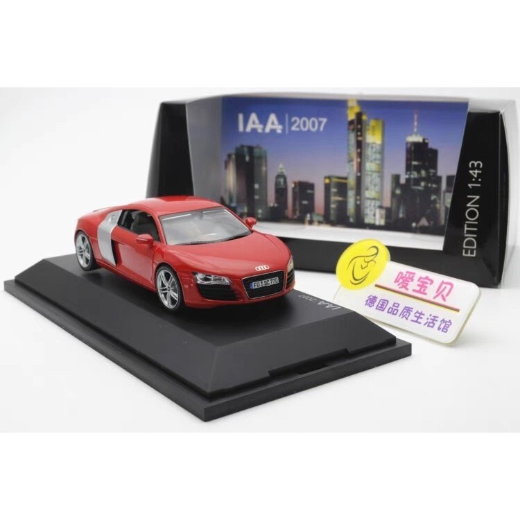1 Audi R8 Hard Top Coupe V8 First Generation 07IAA Auto Show Edition ...