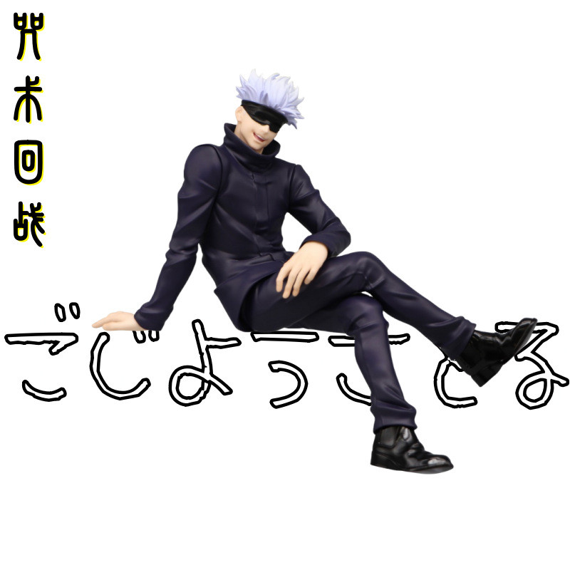 Jujutsu Kaisen anime character model ornaments PVC material Gojo Satoru ...