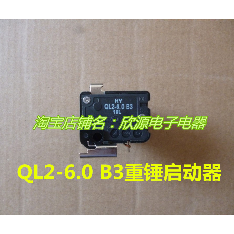 Refrigerator/freezer Starter with Capacitor Pin Hammer Starter QL2-6.0 ...