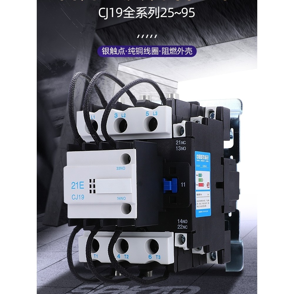 Switching Capacitor AC Contactor CJ19-25/32/43/63/95 Compensation Cabinet AC220V 380V Dedicated ...
