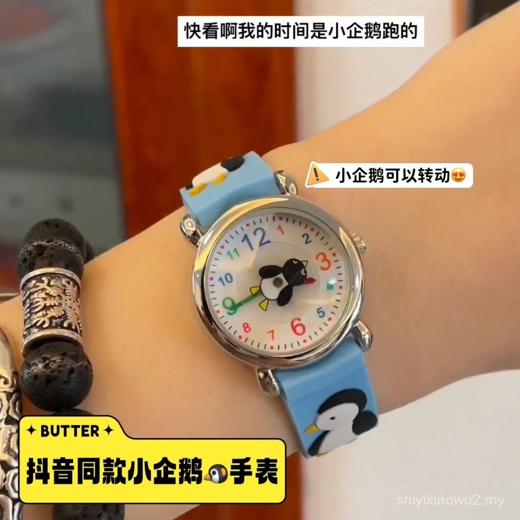 Cartoon Cute Watch Student Quartz Watch Couple Watch Learning Time ...