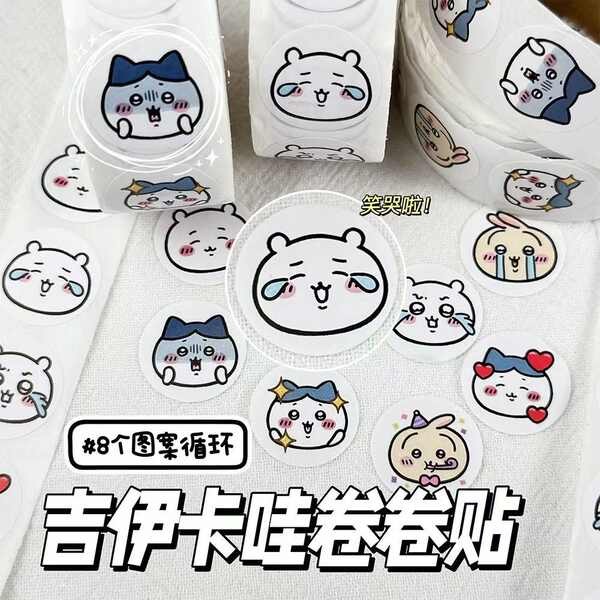 sticker air balang sticker namasticker nama waterproof sticker nama ...