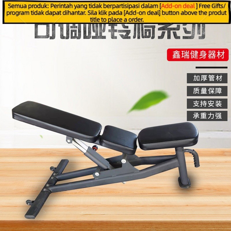 HY-6/Adjustable Dumbbell Chair Dual-Use Foldable Flyer Chair Press ...