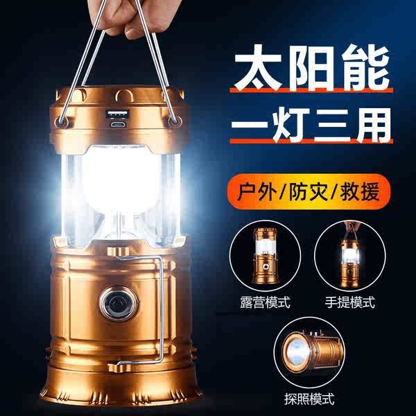 lampu suluh lampu solar outdoor waterproof lampu solar Lampu ...