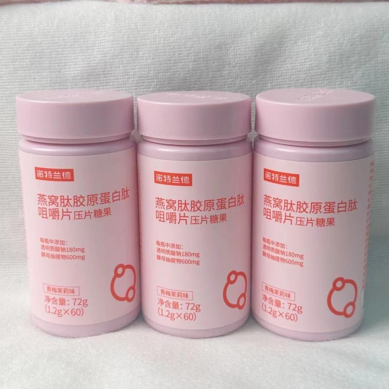现货秒发-Spot goods诺特兰德燕窝胶原蛋白肽咀嚼片鱼胶原蛋白肽透明质酸钠官方正品Notrand bird's nest ...