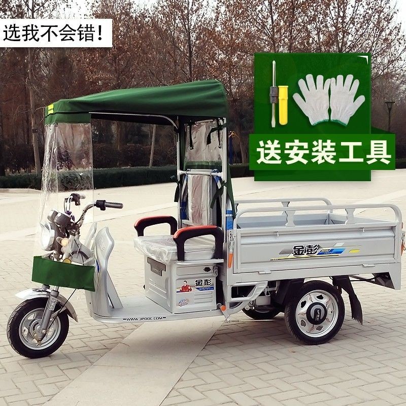 Kanopi Beca Elektrik Kanopi Kereta Kanopi Kabin Cermin Depan Motosikal ...