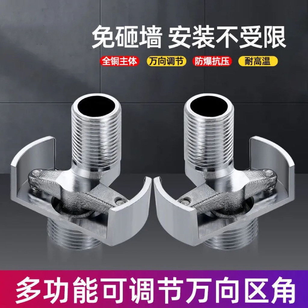 Universal Curved Foot Shower Dedicated Vientiane Curved Angle Eccentric ...