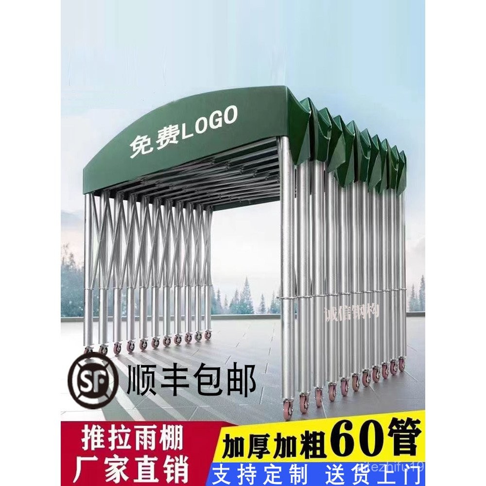 Outdoor Large Gear Canopy Movable Retractable Canopy Parking Awning ...
