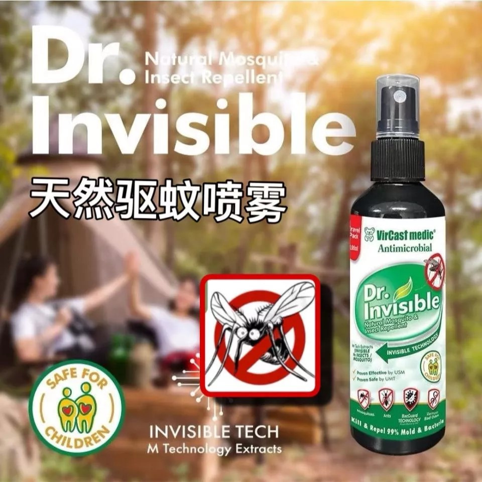 DR. INVISIBLE MOSQUITO & INSECT REPELLENT {100ML/BTL} | Shopee Malaysia