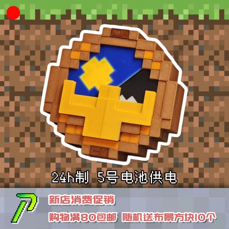[Movable Gear] Minecraft 3D Printed Clock - Steve Collector's Model ...
