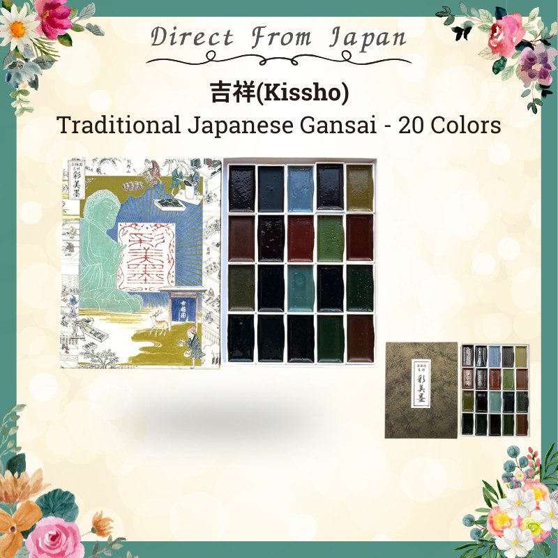 Kissho Japanese Gansai Watercolors – 20-Color Set, Kakugaso Traditional ...