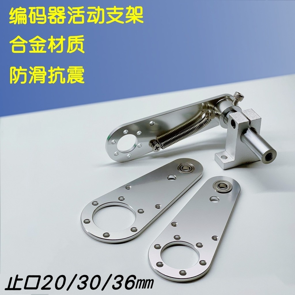 Encoder Bracket Installation Rack Synchronizer Bracket Fixing Frame New ...
