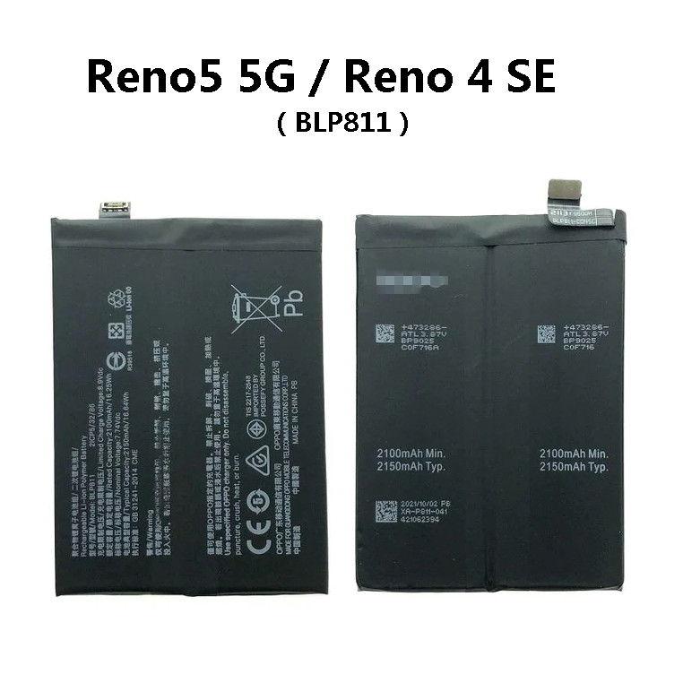 B.M Oppo Reno5 5G ( CPH2145 ) / Reno 4 SE / Reno4 SE Battery BLP811 ...