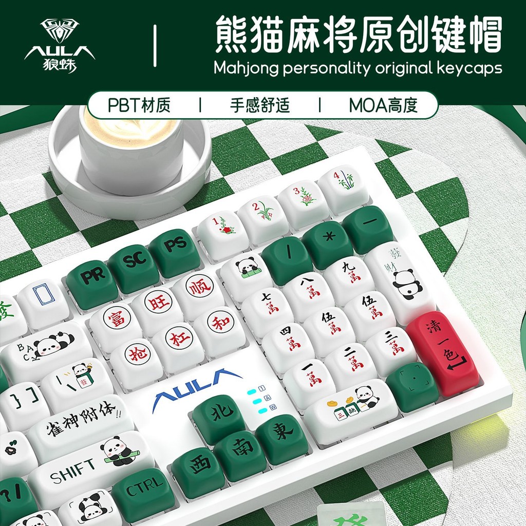 Tap Panda Mahjong Keycap Mechanical Keyboard MOA Cute Cartoon Girl PBT ...
