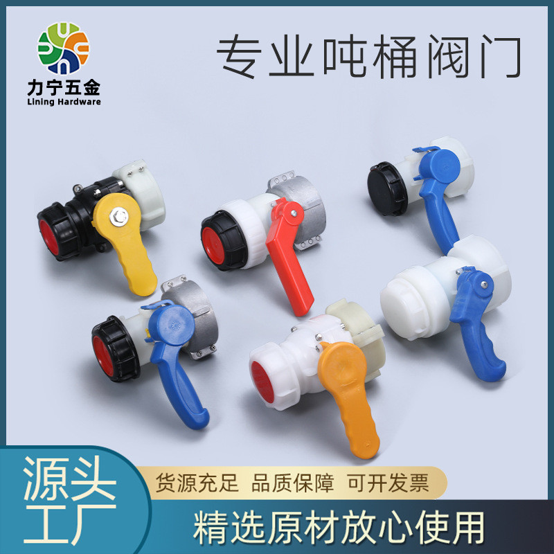 IBC Ton Barrel Valve Suis Outlet Aksesori Injap Rama-rama 1 Tan Tong ...