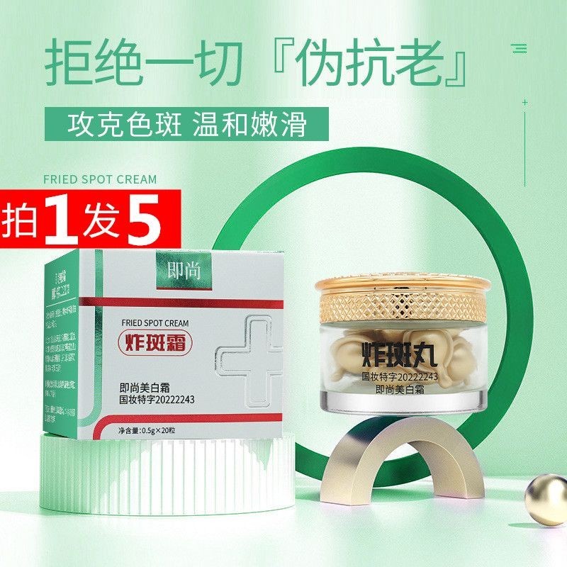 New Product#Fried Pills Fade Color Khaki Elderly Hydrating Cream Ji ...