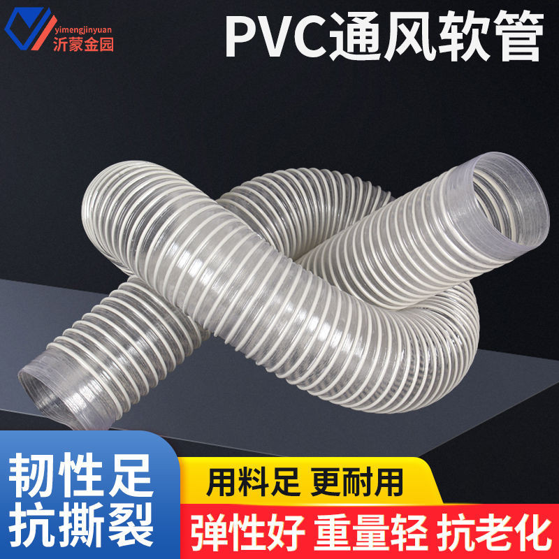 Pvc Blue Vacuum Pipe Plastic Corrugated Hose Ventilation Pipe ...