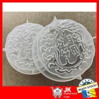 Jelly mould agar-agar mooncake /Plastic Mooncake Jelly mould / acuan ...