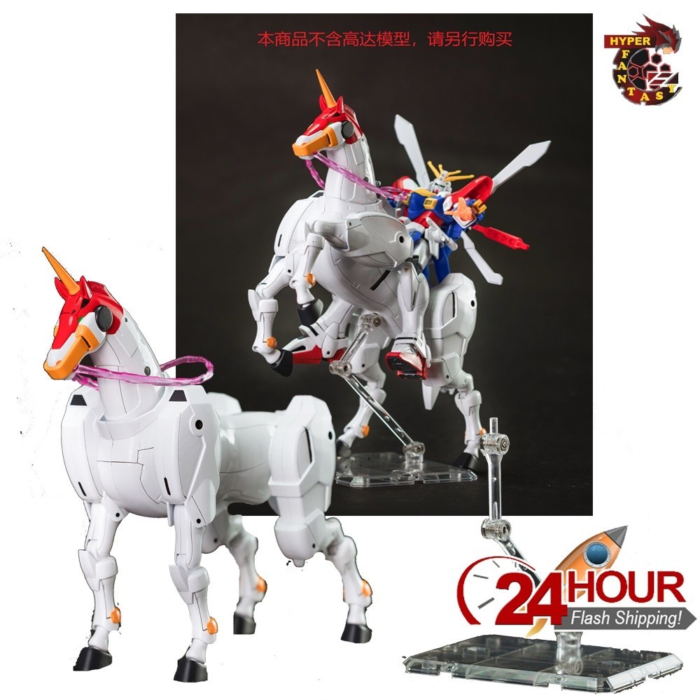 EW Model RG HG 1/144 EXPANSION SET for GOD GUNDAM Fuunsaiki (Gundam ...