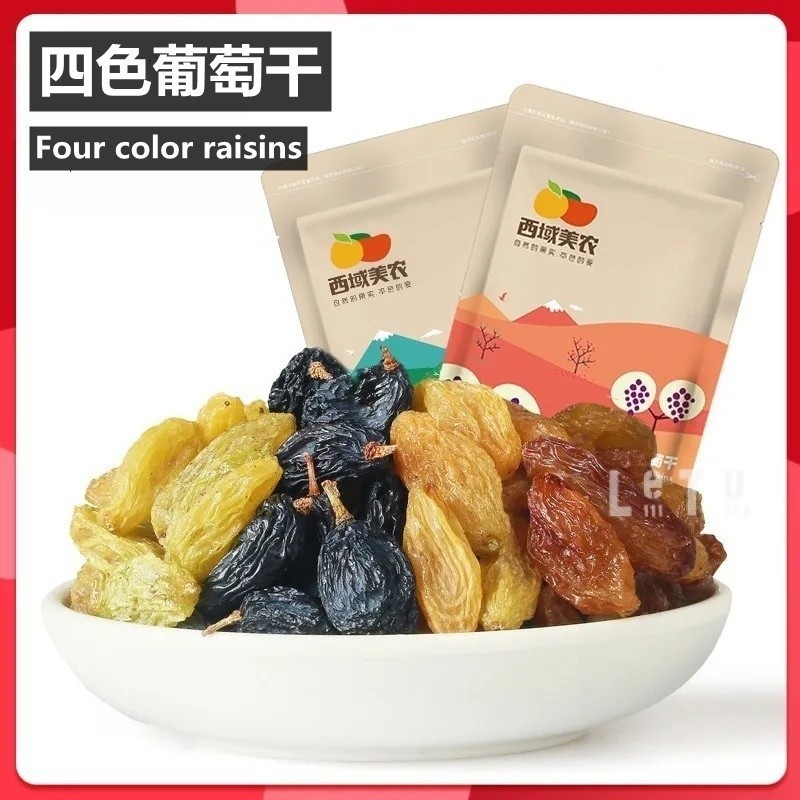Empat warna kismis pokok kuning Blackcurrant Emerald Rose Red Xinjiang ...