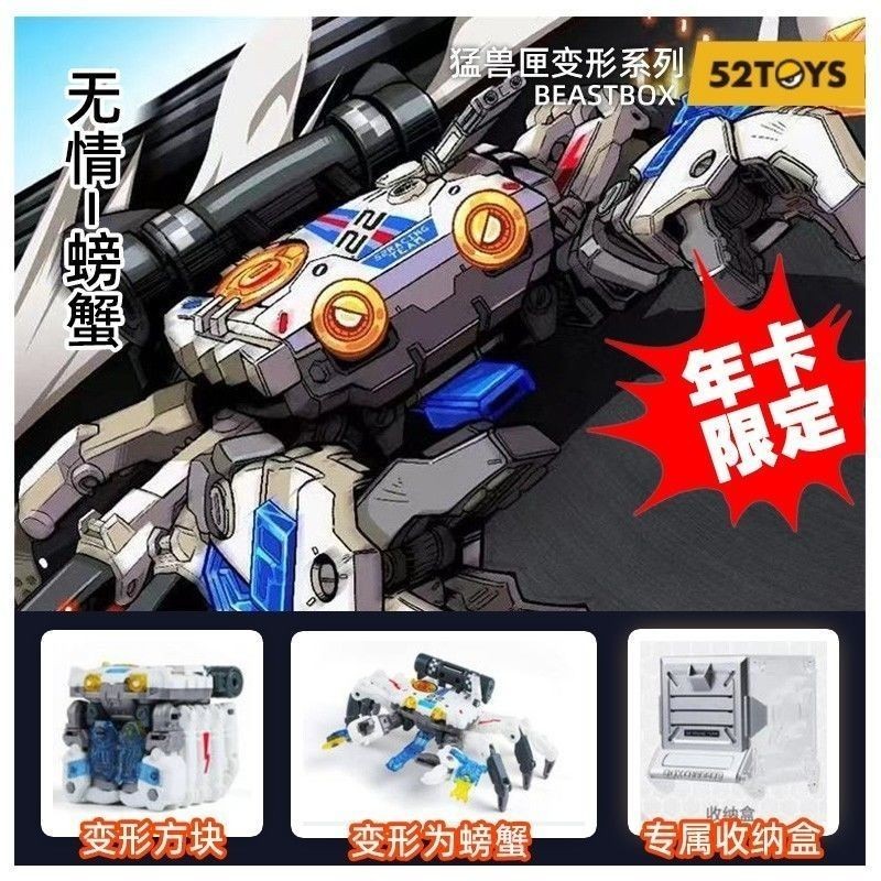 Trendy Hand-Made Collection Doll[52TOYS]Beast Box Series Mantis Pulse ...