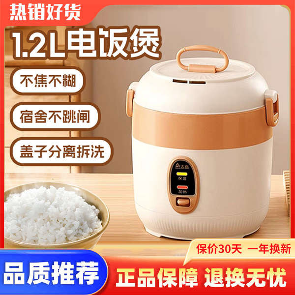 rice cooker rice cooker small rice cooker 1.8 liter Periuk nasi Chigo 1 ...