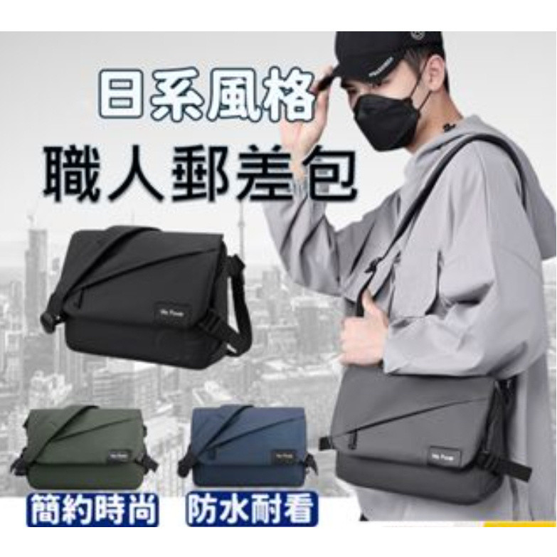 Japanese Messenger Bag Men's Bag Messenger Bag Waterproof Nylon ...