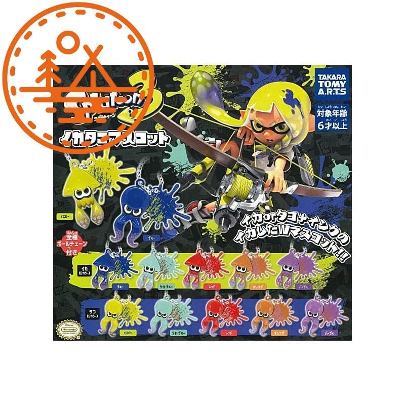 Splatoon 3 Inkling Mascot [Complete Set of 12 (Full Comp)] Gachapon ...