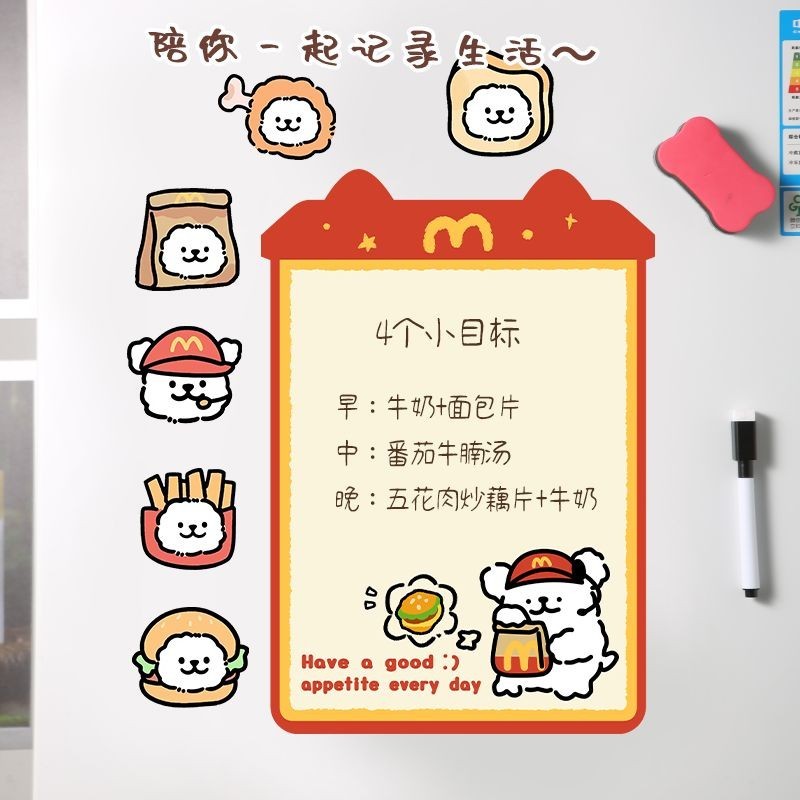 Creative Refrigerator Magnet Whiteboard Sticky Notes Erasable Magnetic ...