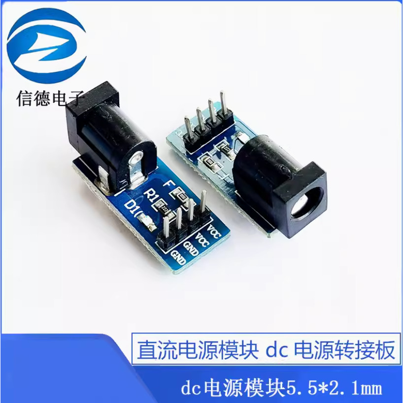 Dc Power Module dc Power Adapter Board dc Power Module 5.5 * 2.1mm ...