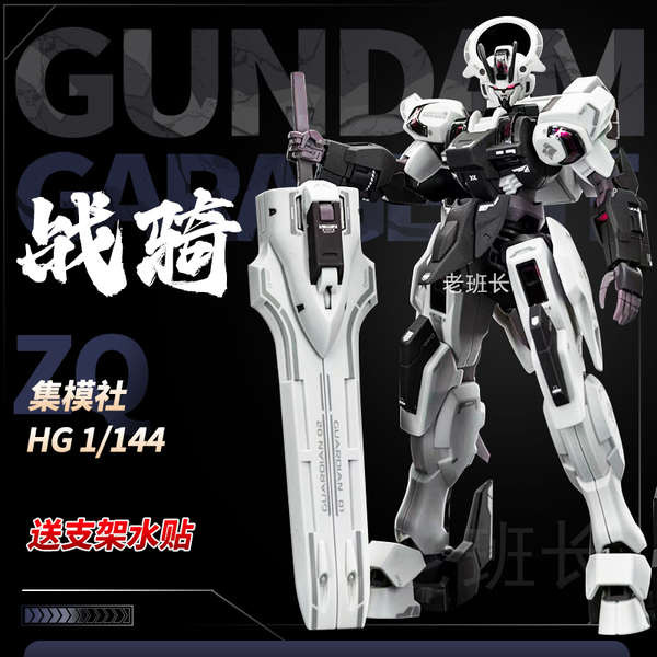 mighty strike freedom carrom striker hg mighty strike freedom Jimo Club ...