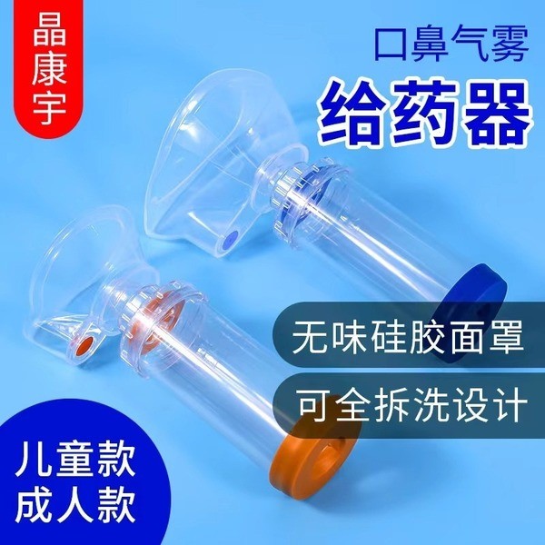 botol air viral kuromi water bottle Dispenser ubat aerosol oral dan ...