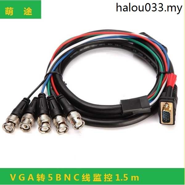 Vga to 5BNC Engineering Line Monitoring Large Screen Matrix Video ...