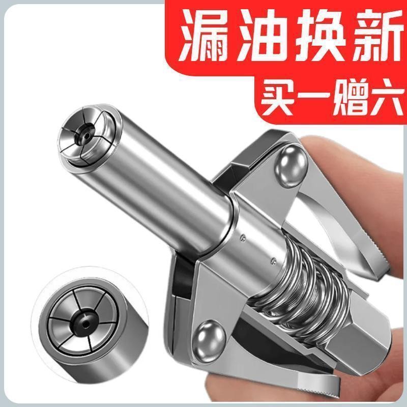 New Double Handle Locking Clamp Type High Pressure Self-Locking Zerk ...