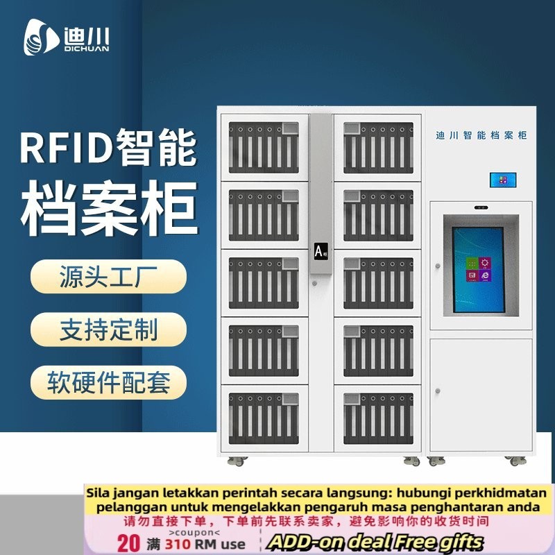 ST-Ψ RFIDSmart File Cabinet Manufacturers Access Confidential Document ...